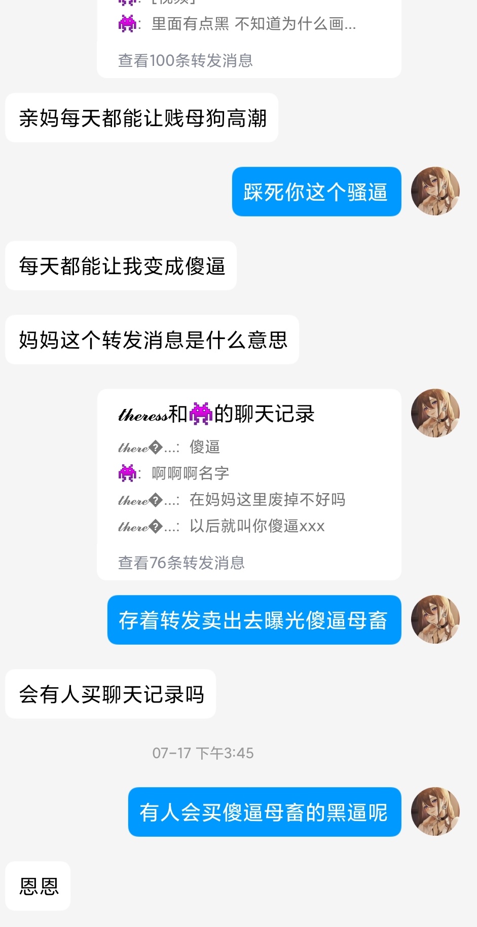 慈雨 On Twitter #女绿 #露出 #记录 出一份母畜的记录,其中女绿的部分极少,更多的是强制去厕所露出以及在上班工位高潮,对妈妈的盲目崇拜以及下贱的身体露出,抗拒的身体变得主动