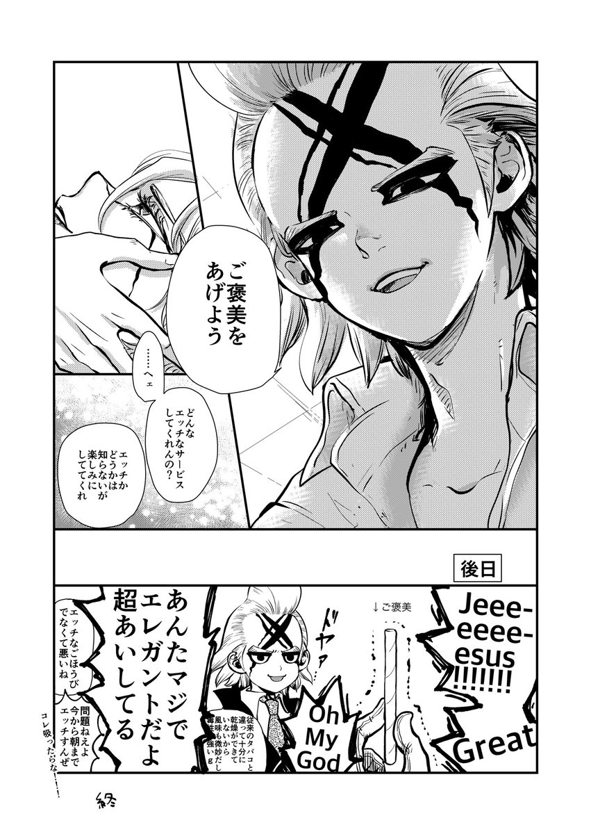 tr (@stanxeno___) さんのイラスト・マンガ作品まとめ (13 件) - Twoucan