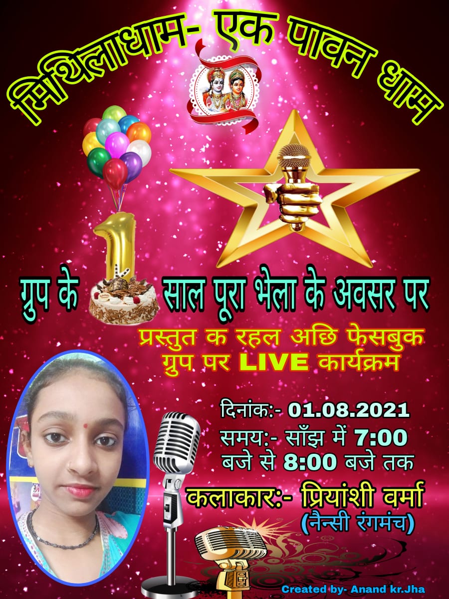 Sanjeev Kumar Jha (@skjha_1976) | Twitter