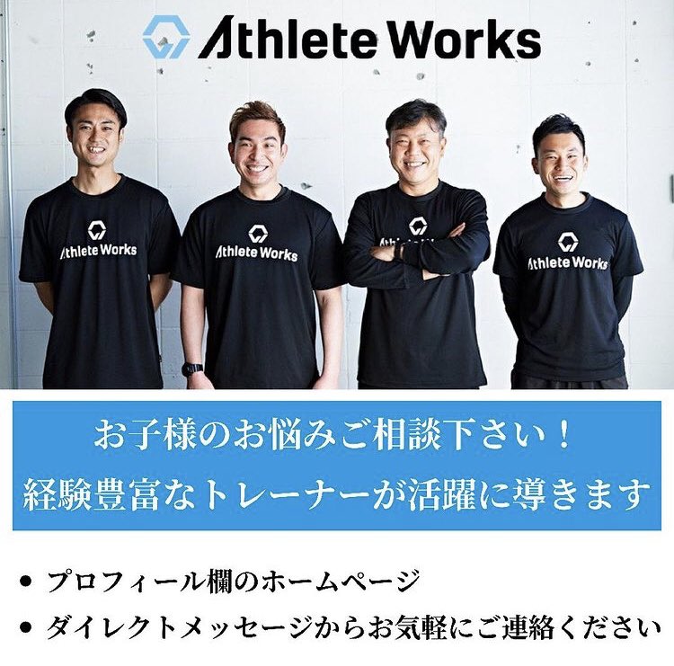 AthleteWorks (@AthleteWorks) | Twitter