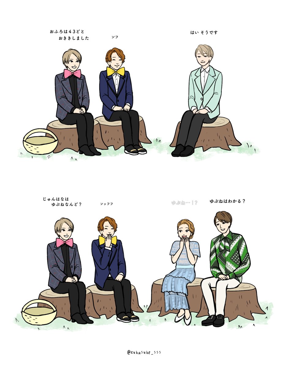 けいすけ🕺 (@zukasuke_sss) さんのイラスト・マンガ作品まとめ (18 件) - Twoucan