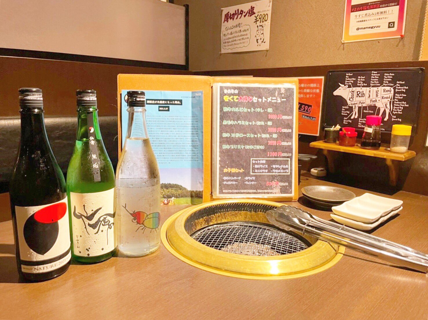 SakeBase 広報担当 on Twitter: "「まめ牛 稲毛海岸店」では本日より栃木県さくら市の @senkinofficial がオンリスト。仙禽×焼肉は以前からSakeBaseが ...