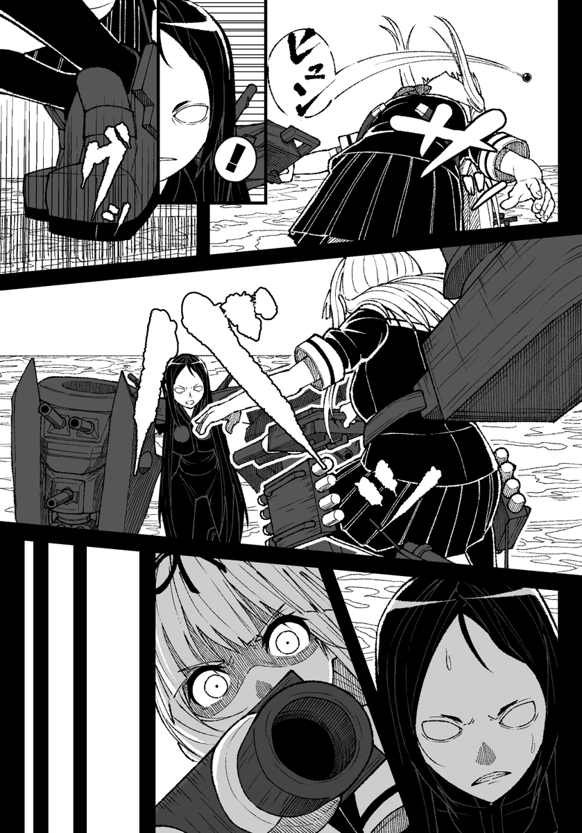 12/17) 」御嗣葦 昏衛⚓C105 日曜日 西1"と"01aの漫画