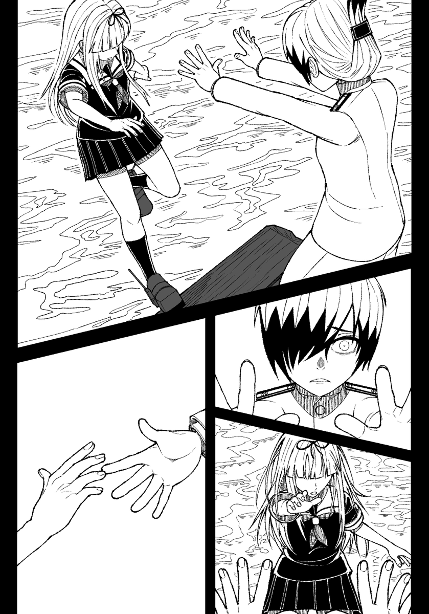 12/17) 」御嗣葦 昏衛⚓C105 日曜日 西1"と"01aの漫画