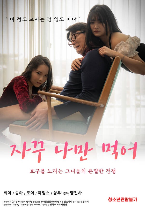 Movie Thai Av On Twitter จัดให้rเกาหลี กะ แนว 2 สาวที่ชอบเรื่อง Sex