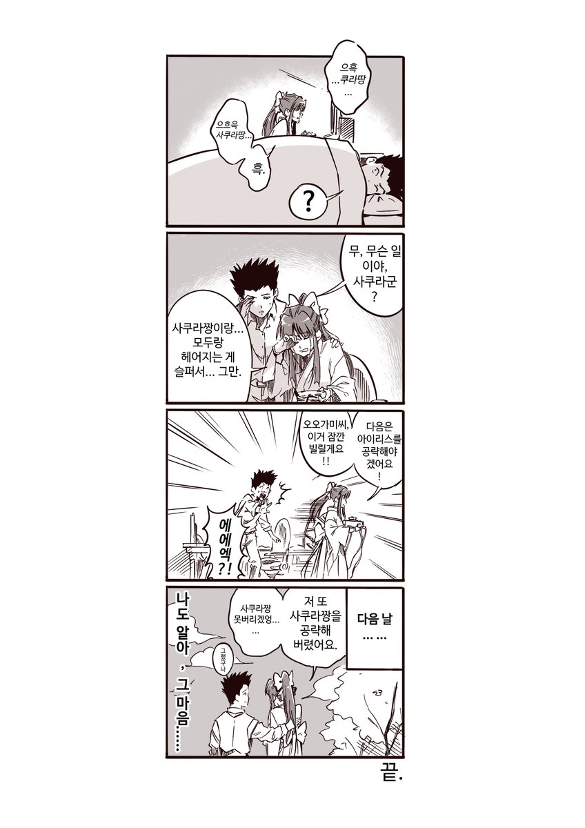 「読書 」007 MIDNAの漫画