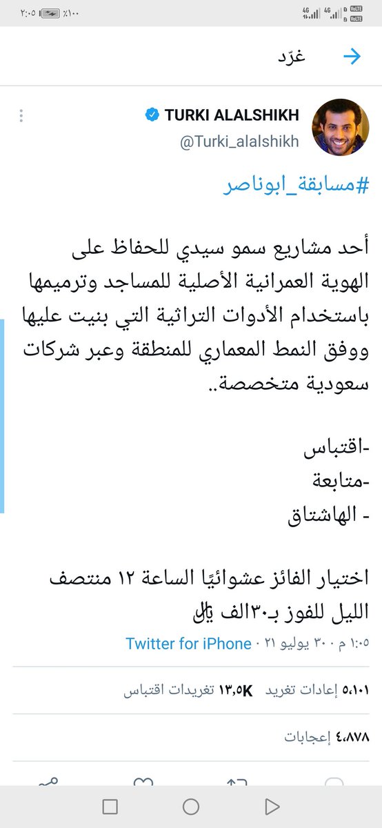 AYed (@AYed79753474) | Twitter