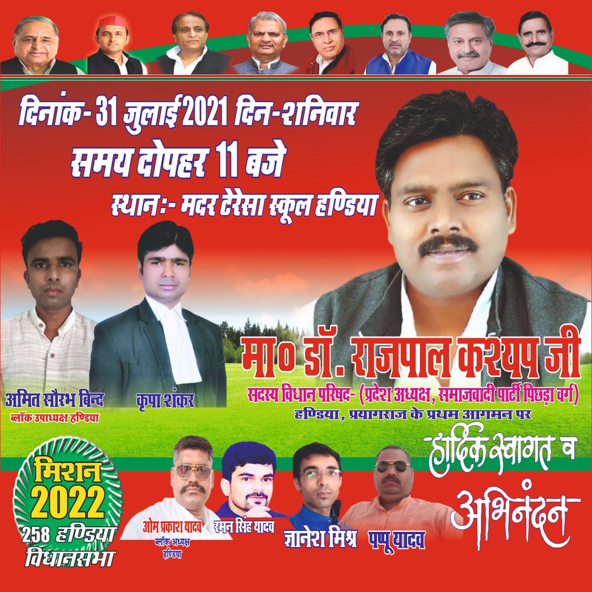 Amit saurabh bind (@ShourabhAmit) | Twitter