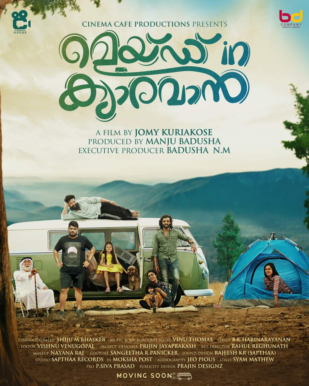 New Malayalam Movie Posters