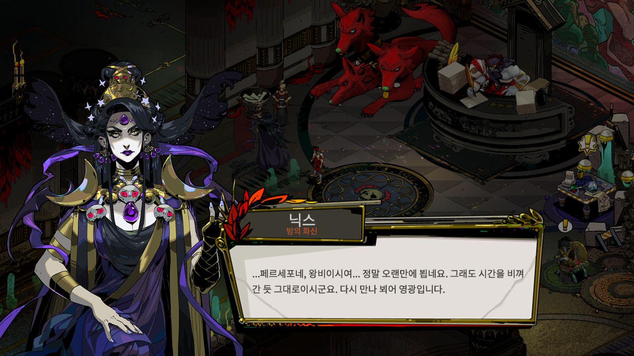 nick1 on Twitter: ""페르세포네, 왕비이시여. (생략) 다시 만나 뵈어 영광입니다." "그러지 마세요, 닉스 님! 우리 사이에 그런 형식이라니요. 저도 만나서 ...