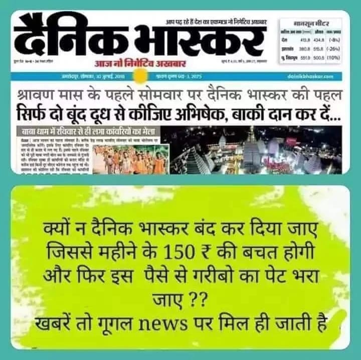 Jaydev Chauhan (@JaydevChauhan2) | Twitter