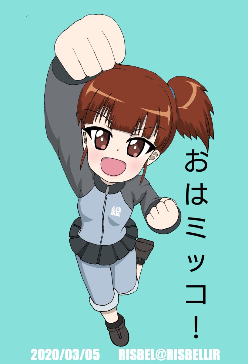 「super mako brothers...? 」りすべるRISBEL㌠の漫画