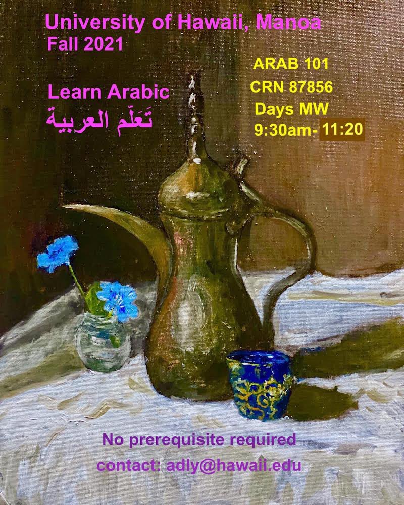 Ethnic Studies (ES), UH Mānoa, Hawaiʻi