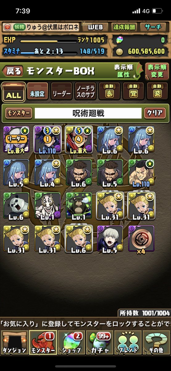 もじゃ (@Ryuchan_pad) | Twitter