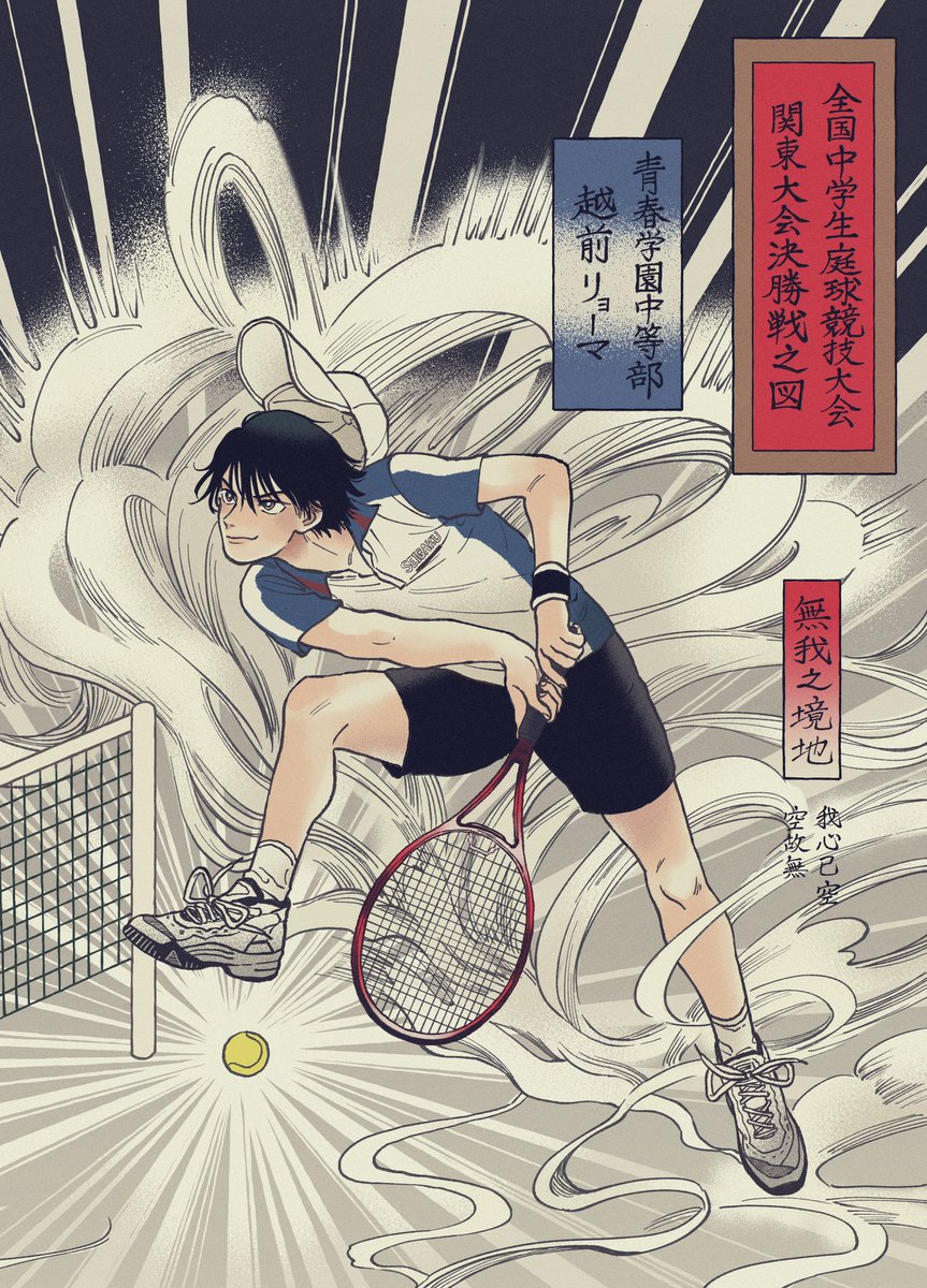 うずら🌼12/1東3ミ02abの漫画