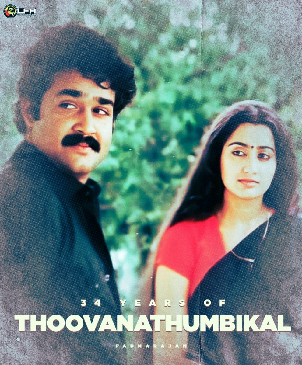 Thoovanathumbikal