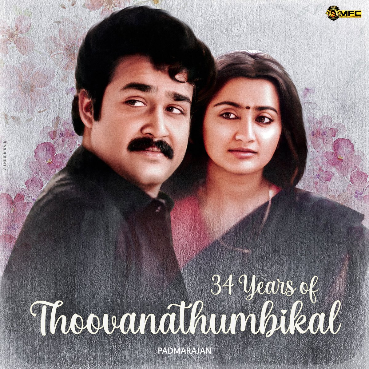 Thoovanathumbikal