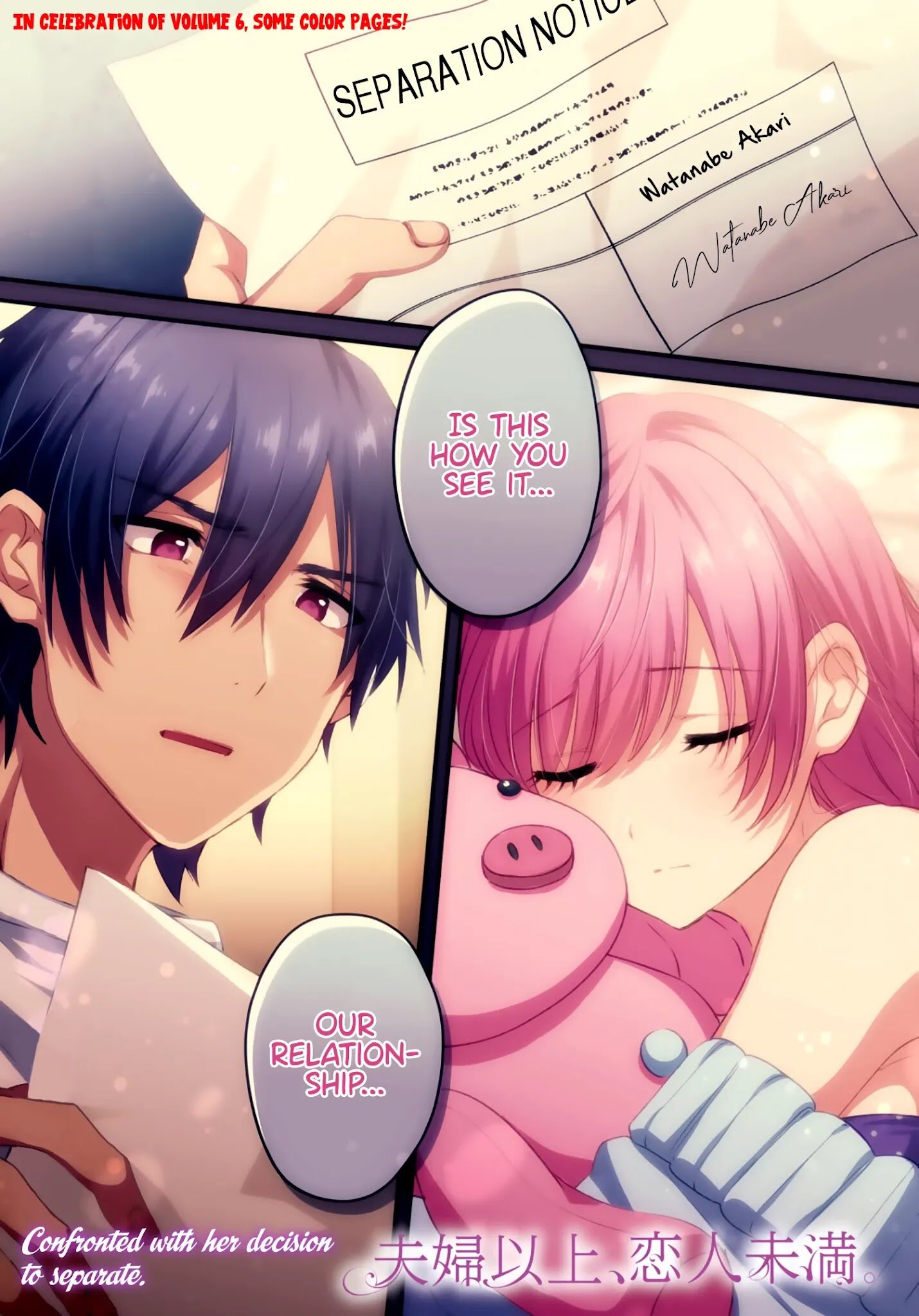 Ezekiel BL4Z3 on Twitter: "FUCK YOU SHIORI FUCK YOU, WHY DO YOU EXIST, THIS MANGA IS BREAKING MY ...