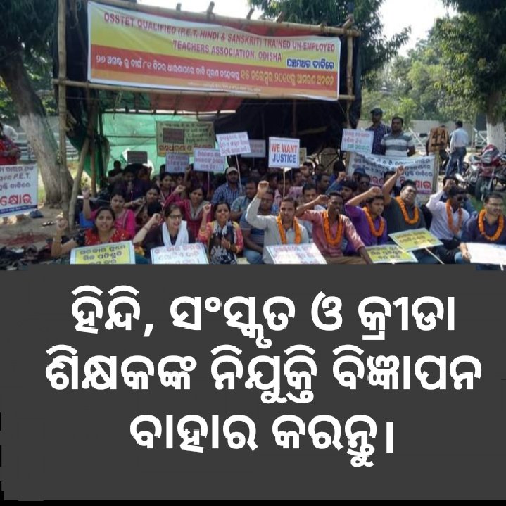 Lipsa Jena (@LipsaJena14) | Twitter