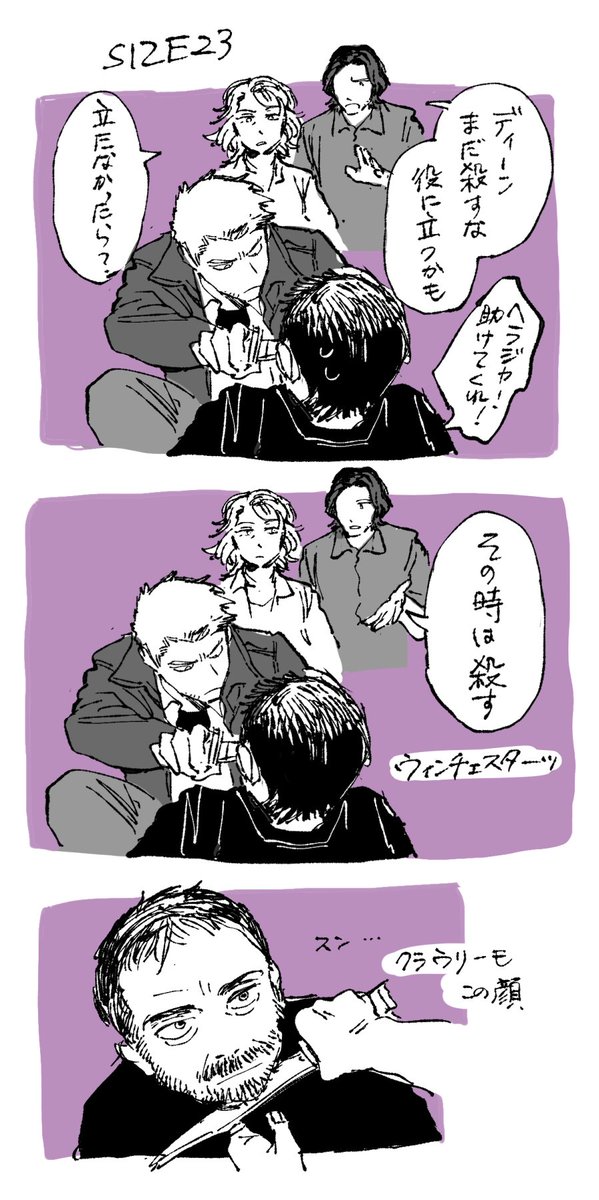 「S11〜S12好きなところ 」アバラ屋の漫画