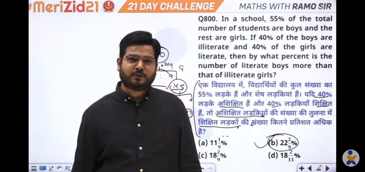 Debasish Sahu (@risingdebasish) | Twitter