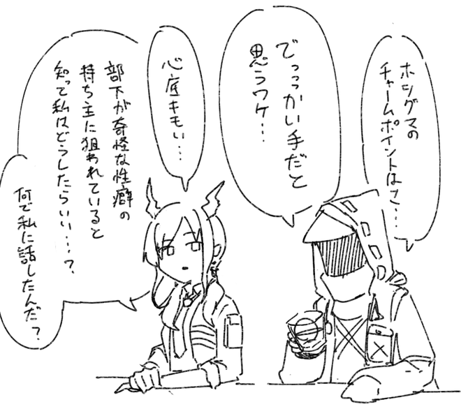 ｲｼﾚﾛ/isirero@isireroの漫画作品一覧(人気順)