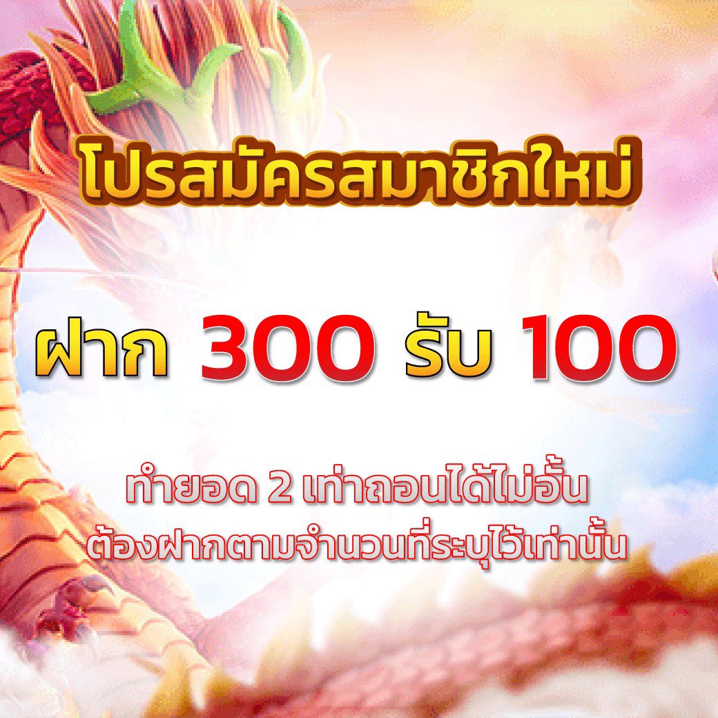 Rewadee(มีนาตัวจริง) on Twitter: "ลิงค์สมัคร https://t.co/MdE9qb3XDk หรือแอด @SP68 มี @ ด้วยนะคะ ...