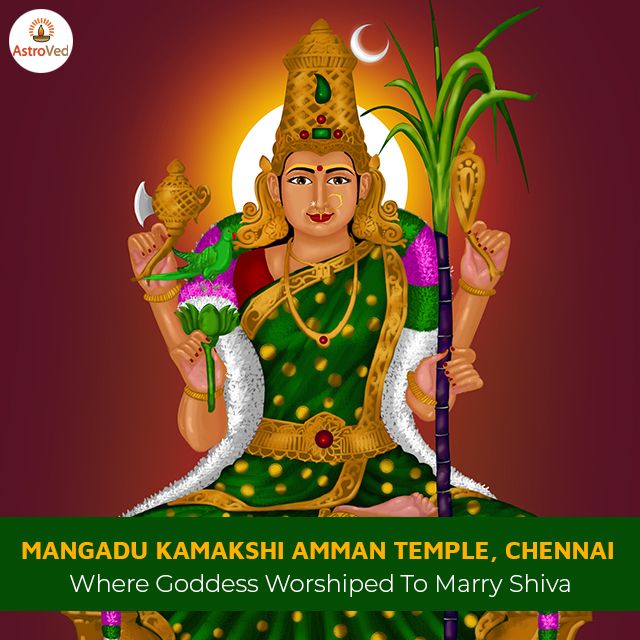 Mangadu Sri Kamakshi Amman Temple, 50% OFF