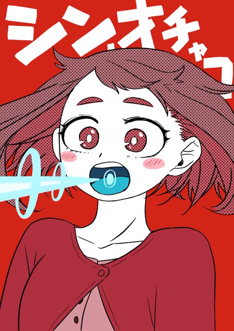 Uraraka Ochako By Momoekasumi On Deviantart