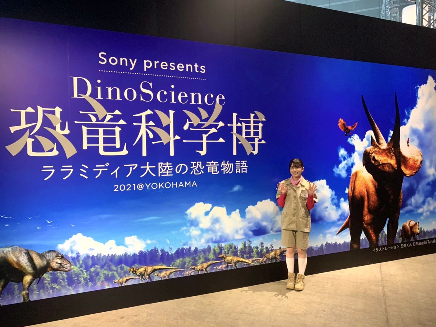 日向坂46 on Twitter: "この後、11:00～BS-TBS「奇跡の化石 日本初上陸！DinoScience恐竜科学博を徹底解剖SP」に丹生明里が出演致します🦕 ぜひご覧ください📺 ...