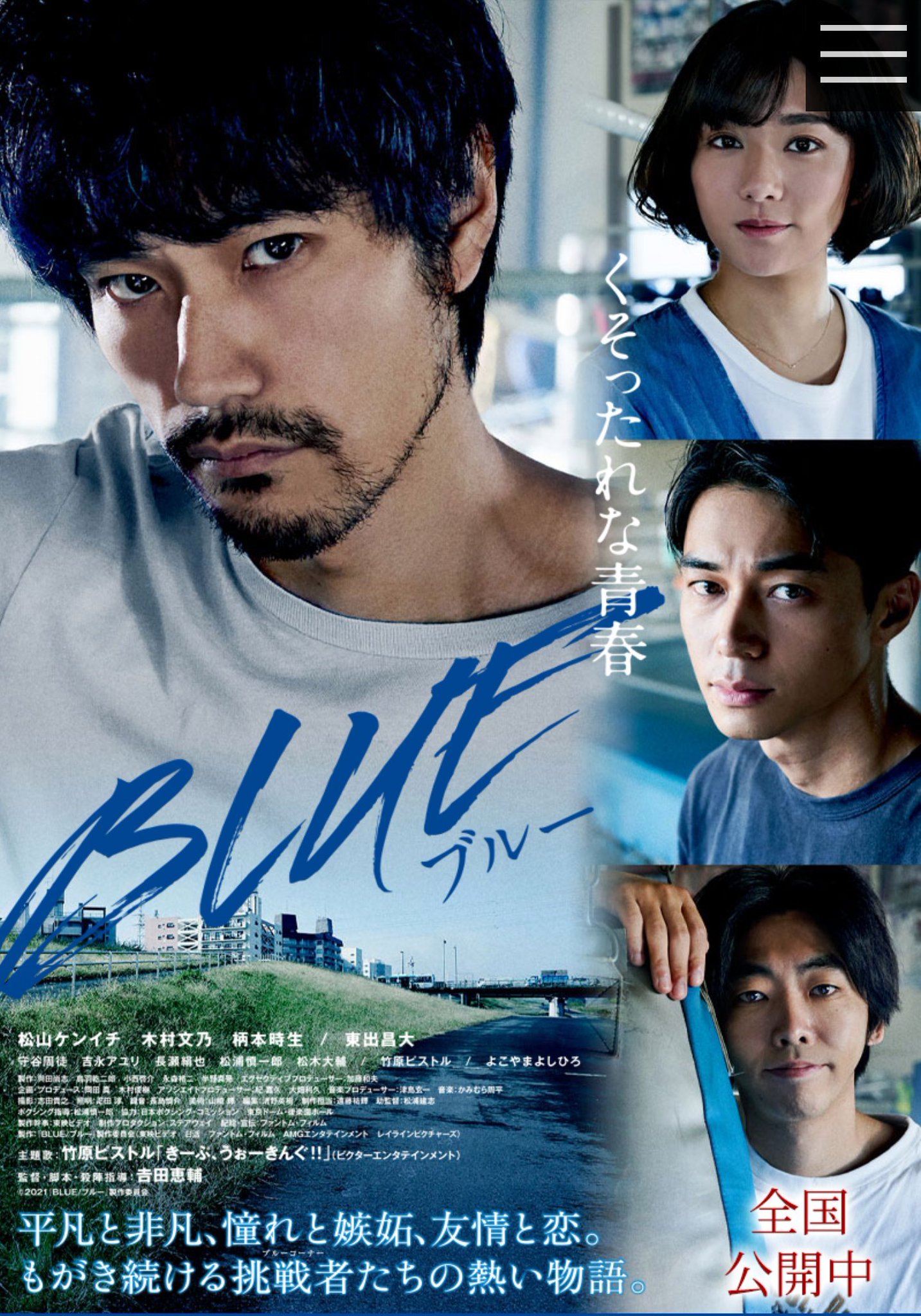 モズ⚡格闘技 on Twitter: "Yamauchi!!! #Bellator263…