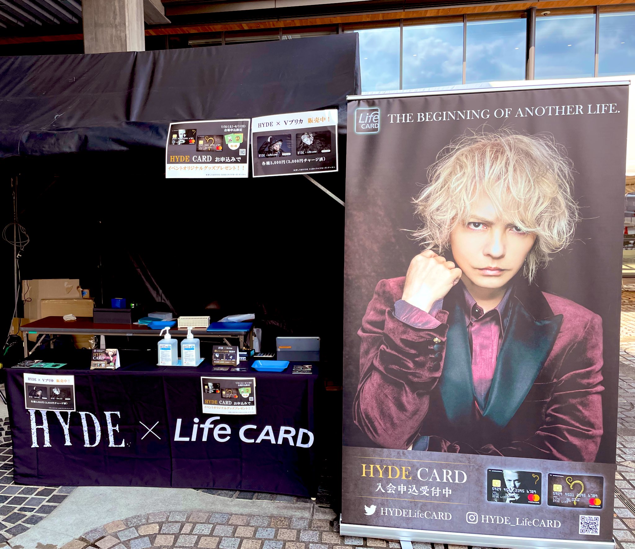 HYDE×LifeCARD Official (@HYDELifeCARD) / Twitter