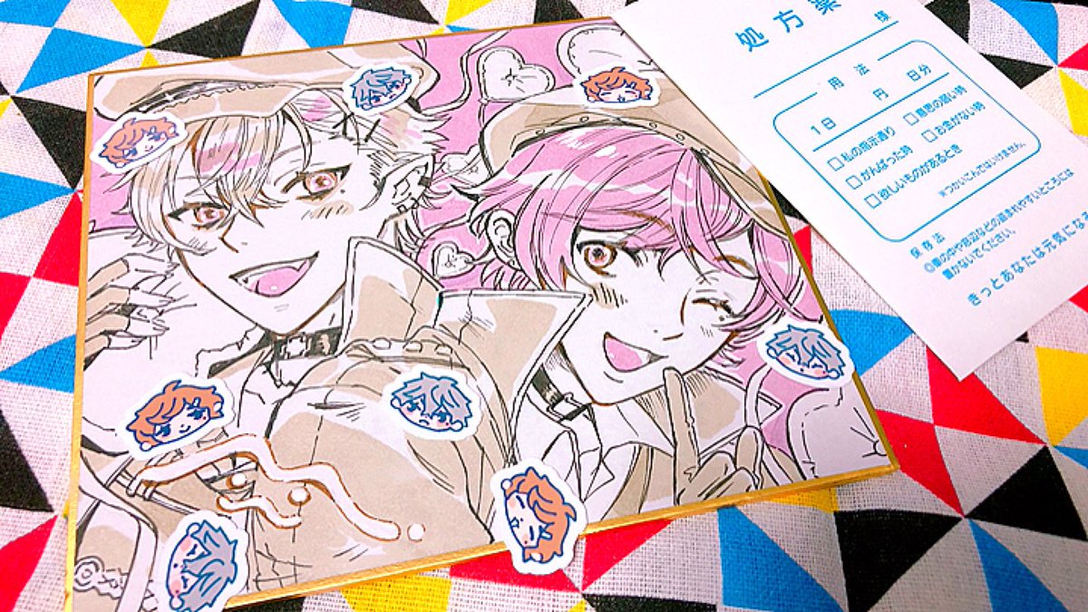 「AMOASU REPO 」M(ti)の漫画