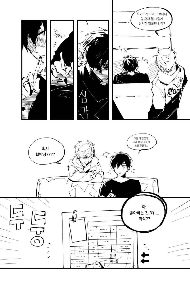 래노😵‍💫 (@Raeno_BS) さんのイラスト・マンガ作品まとめ (30 件) - Twoucan