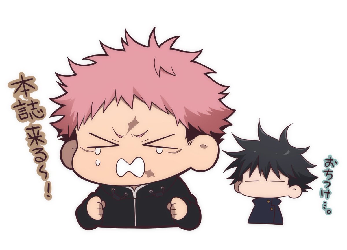 fushiguro megumi ,itadori yuuji 2boys multiple boys male focus chibi ...