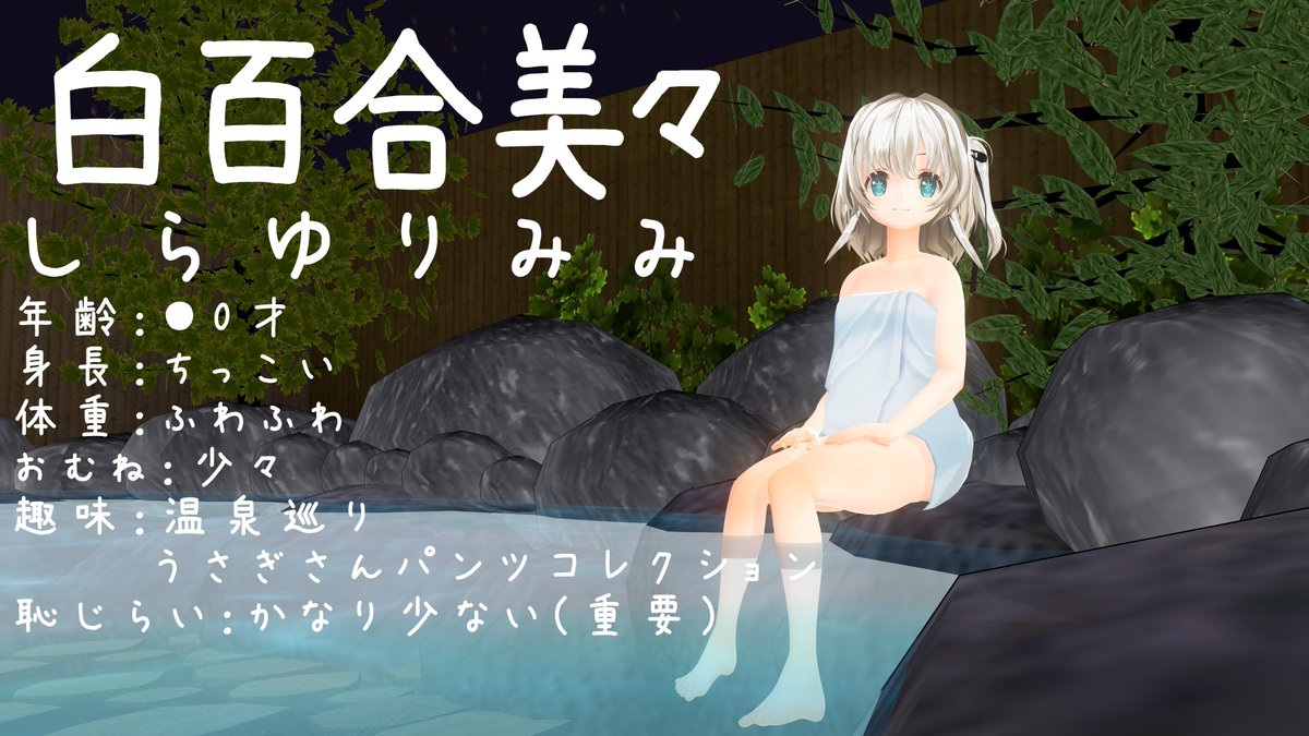 ぷらむ@COM3D2 on Twitter: "pixivにも投稿、そしておまけ(R-18) #COM3D2 プロフィールとおまけif https://t.co/N0FJhlNNxt"