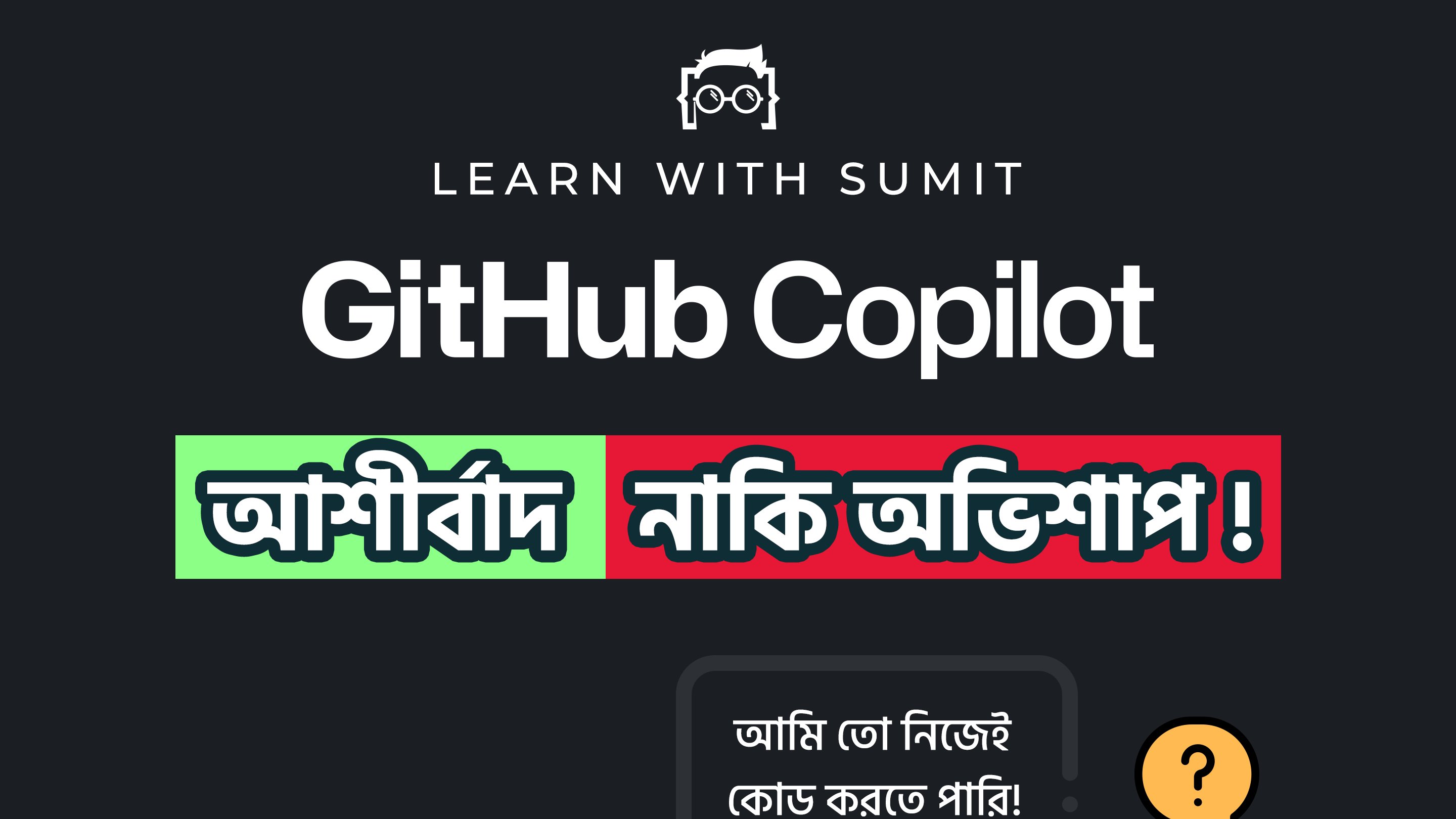 Learn With Sumit Learnwithsumit Twitter