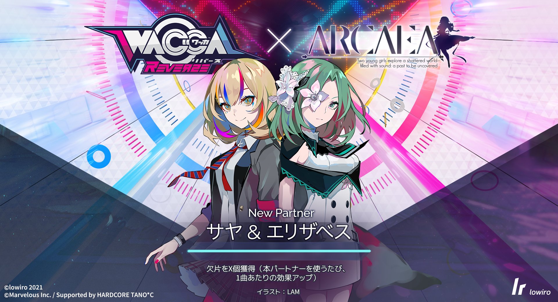 Arcaea公式 on Twitter: "垣根を超えて新たなコラボレーション、 お届けするのはこの二人。 Arcaea x WACCAコラボにて新登場、 『サヤ & エリザベス ...
