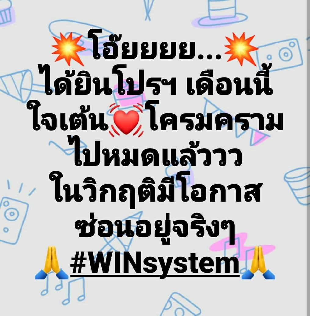 Ploy Ploy on Twitter: