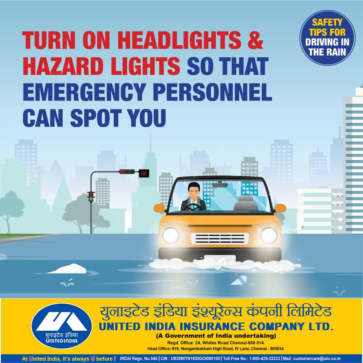 Indian Insurance Ads