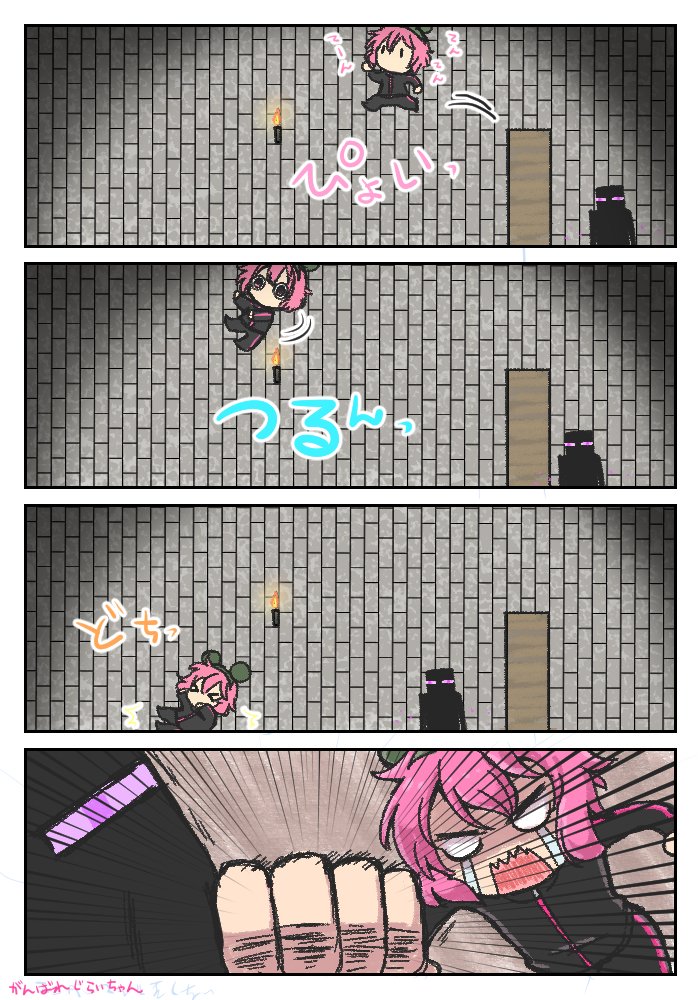 「サイコな印象が先行しがちだけど、頭脳派なじらいちゃんも知ってほしいので見てほしい2本。 #bintrollFA #じらい」793の漫画