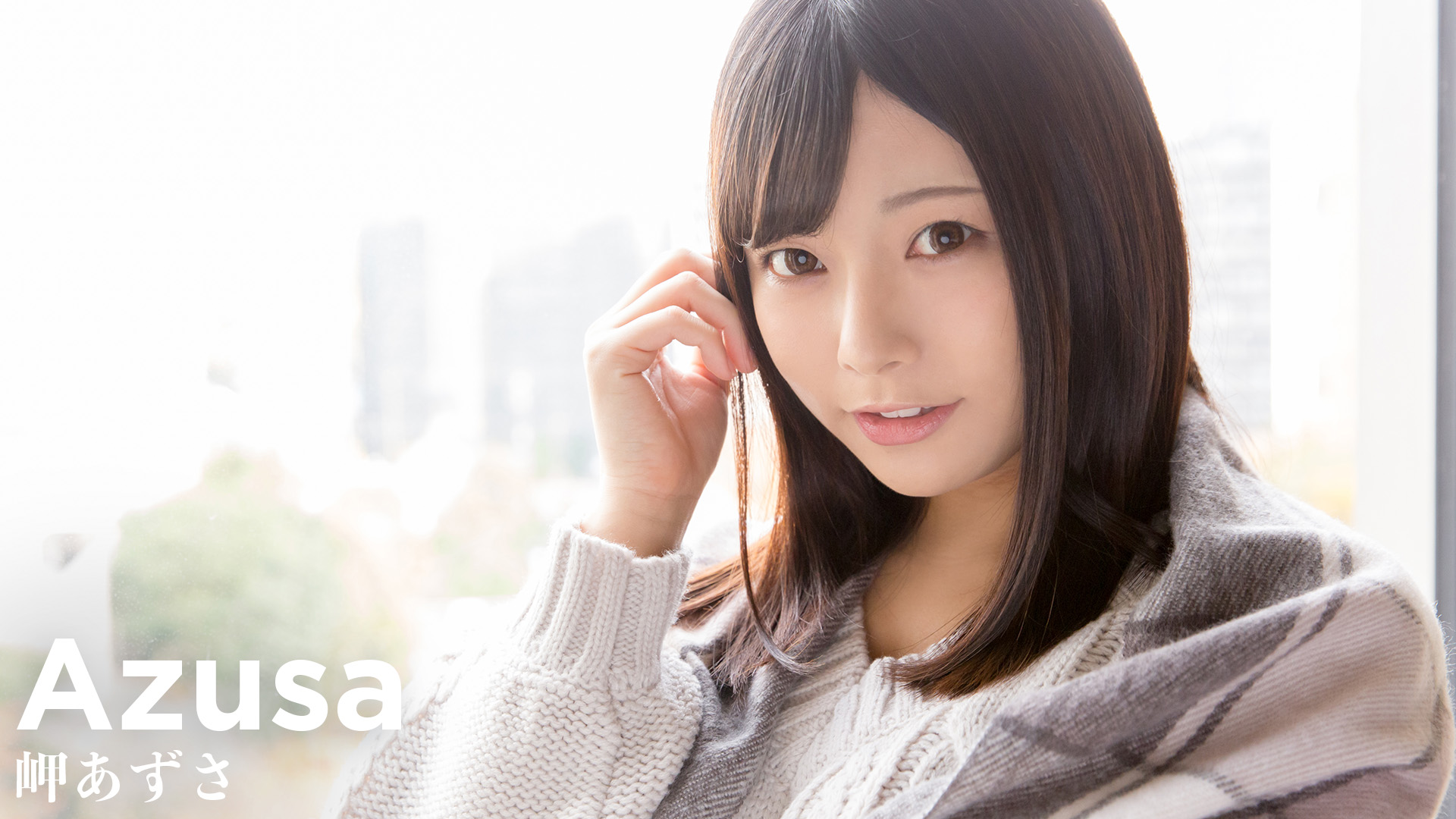 S-Cute@nanairo🌈 on Twitter: "今週の #nanairoライブ (生オナニー配信) 8月2日(月) 21:40～ 岬あずさちゃん @misaki_azusa 8月4日 ...