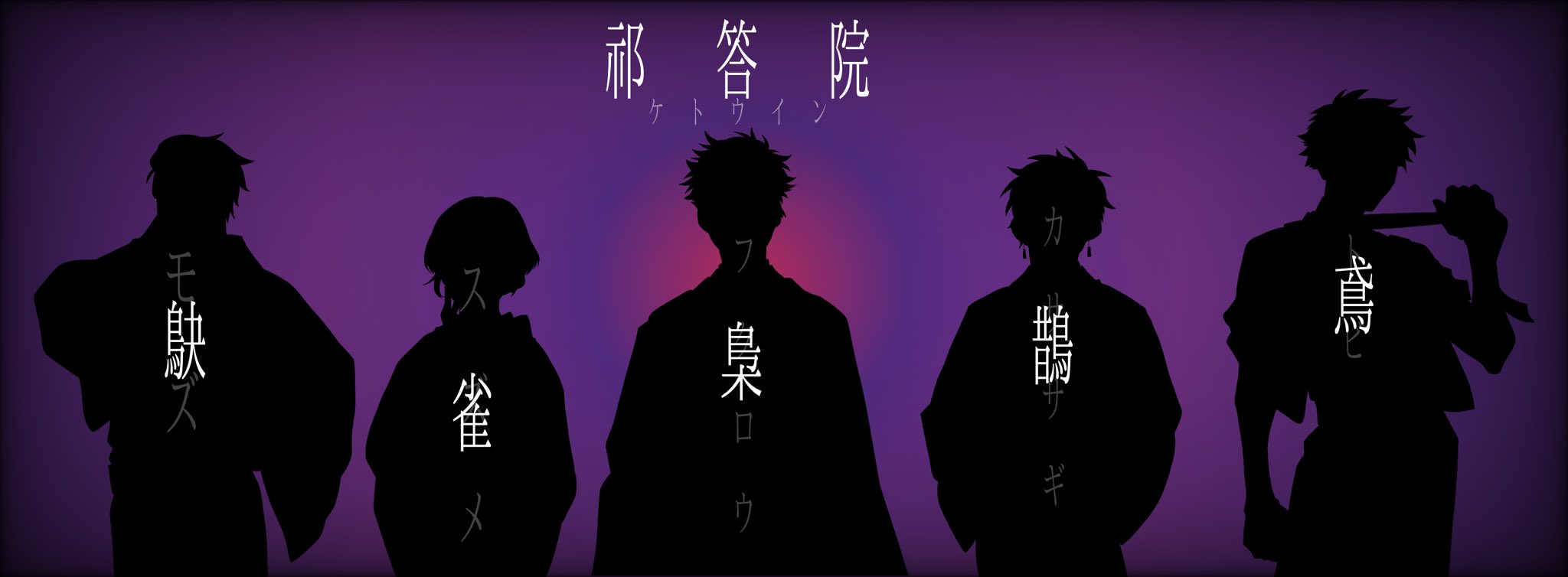 RoNI on Twitter: "炉仁院家が世話になってる呉服店 https://t.co/Kwt3wZWJFP" / Twitter