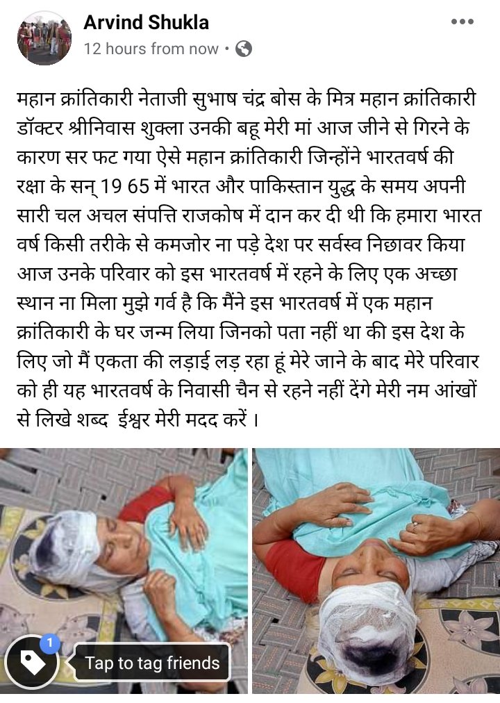 Arvind Shukla Sant on Twitter: