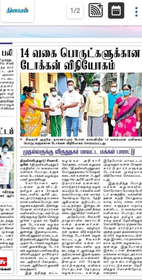 Devarajan TKR on Twitter: "https://t.co/N7SFn3M8W1" / Twitter