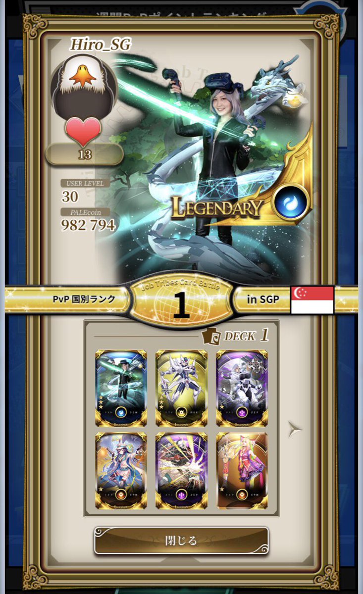 Hiro_SG@Jobtribes/ Sorare/ @PlaysiaTV (@Hiro_SGP) さんのコスプレ作品まとめ (1 件) - Twoucan