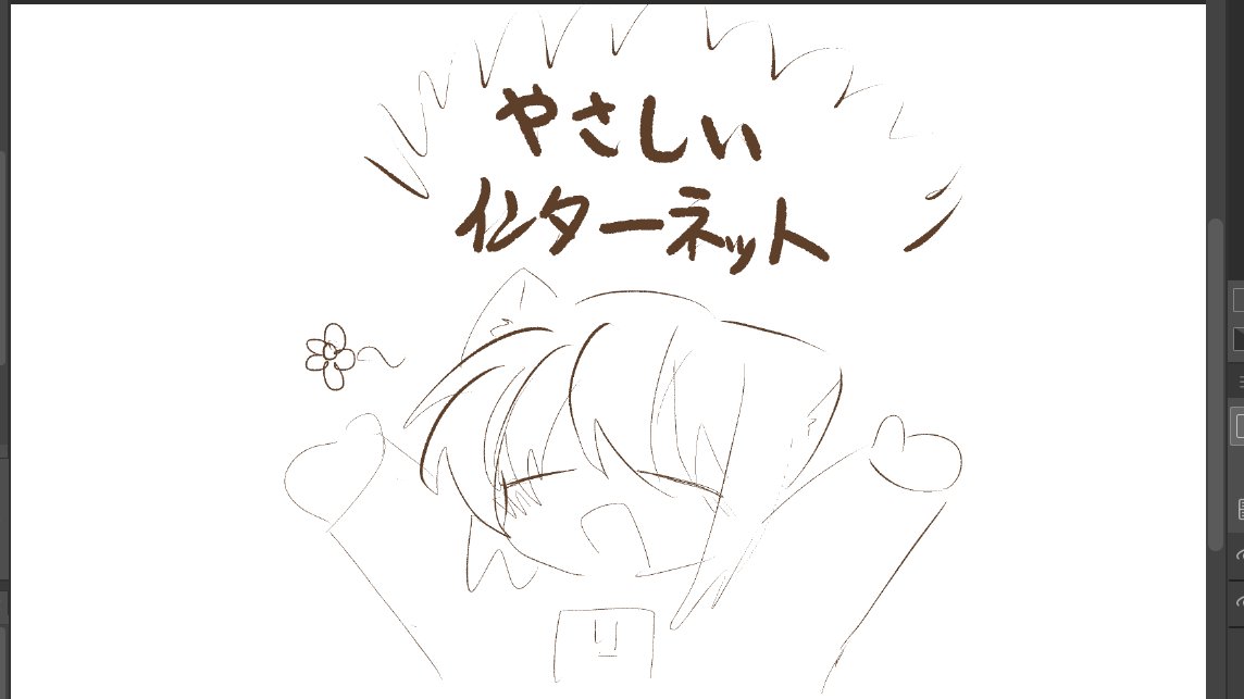 おのだひまじん@C105日曜東ロ50bの漫画