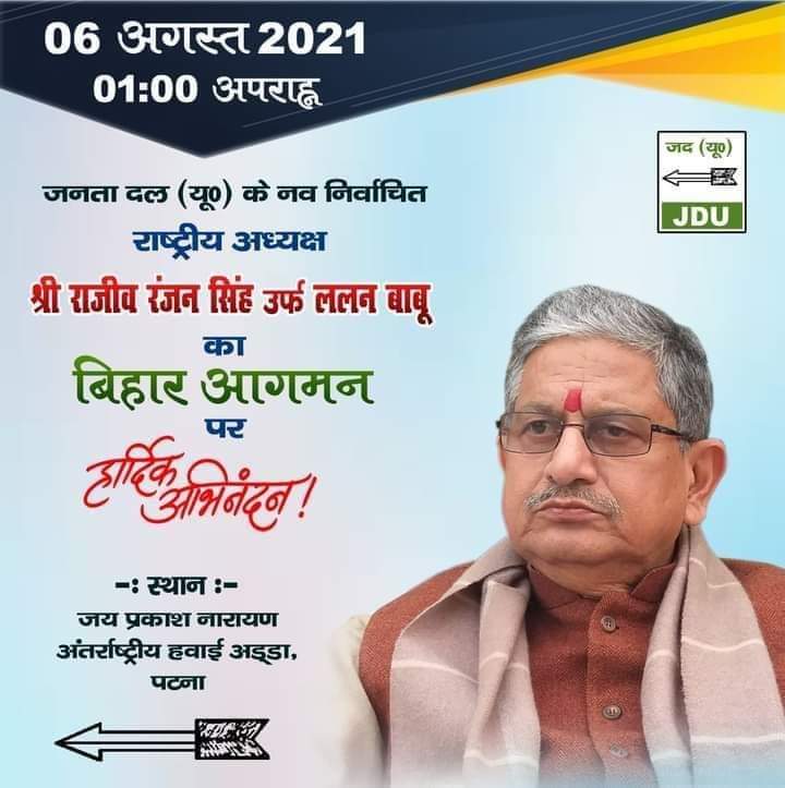 Er.Amit Patel on Twitter: