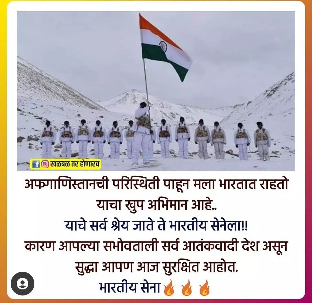 Rohan Balasaheb Gajare Bhosle (@RohanBGajare1) | Twitter