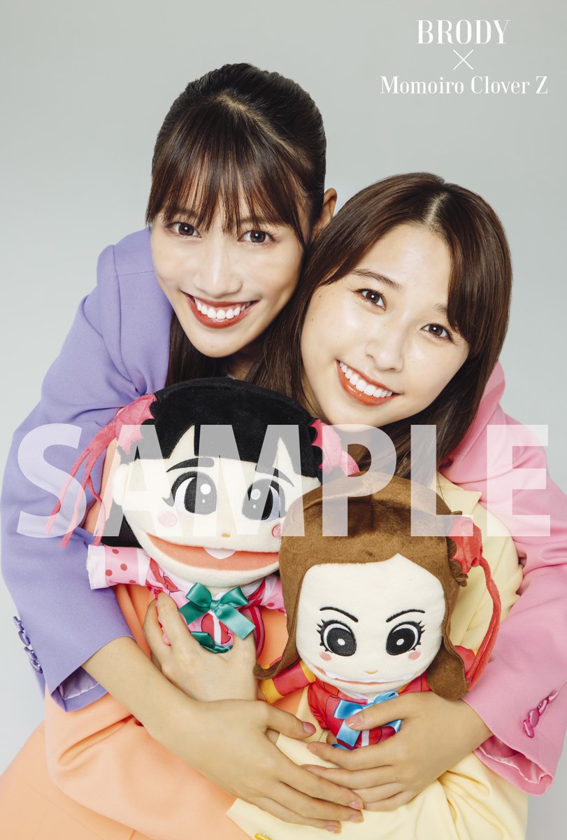 セブンネット限定 特典 ポストカードつき \ 『BRODY 2021年10月号』 ️https://t.co/Nyge8Txkip 【限定特典】 #高城れに×#玉井詩織(#ももいろクローバーZ ...
